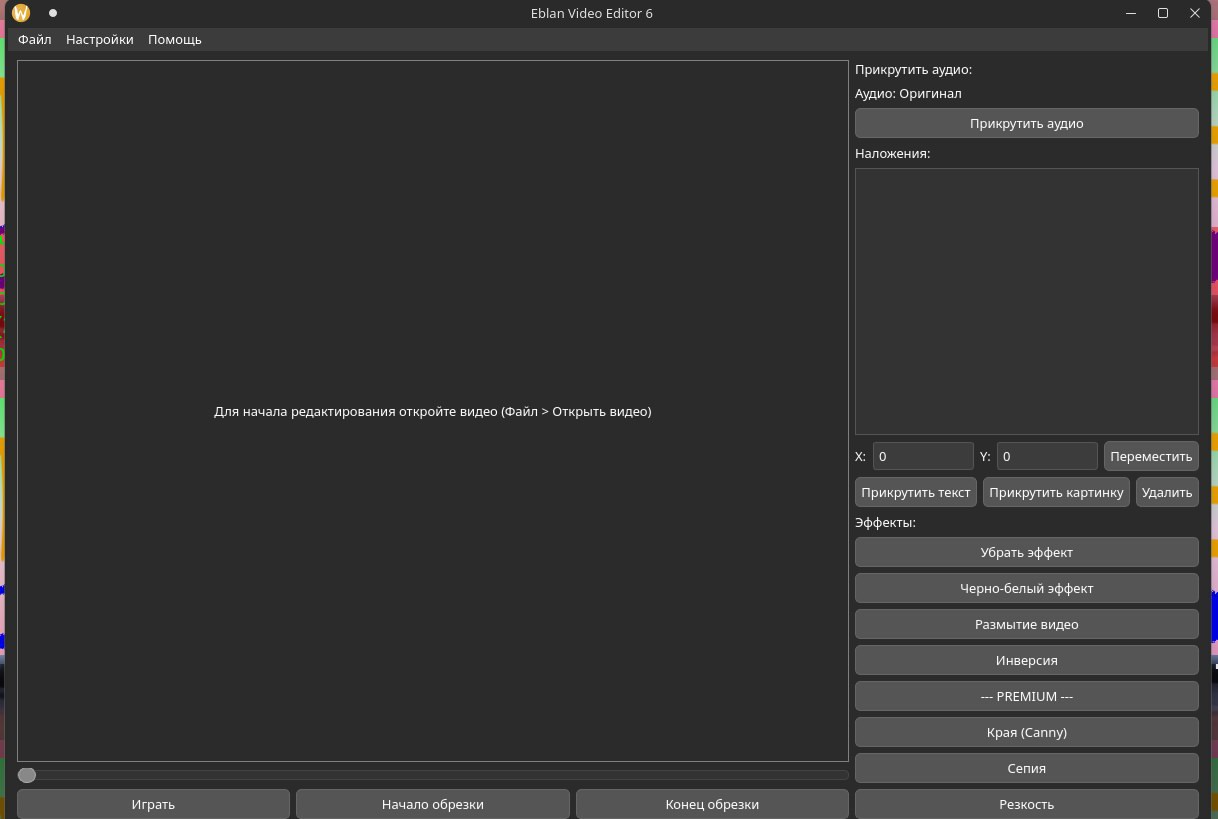 Главный интерфейс